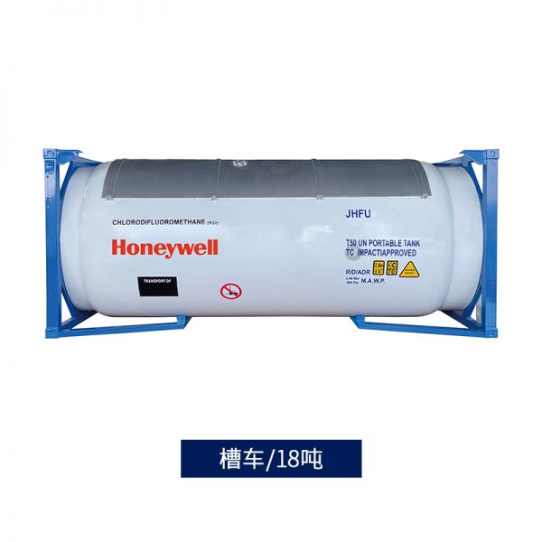 霍尼韦尔R1233zd制冷剂_R1233zd环保制冷剂 | 冷王科技