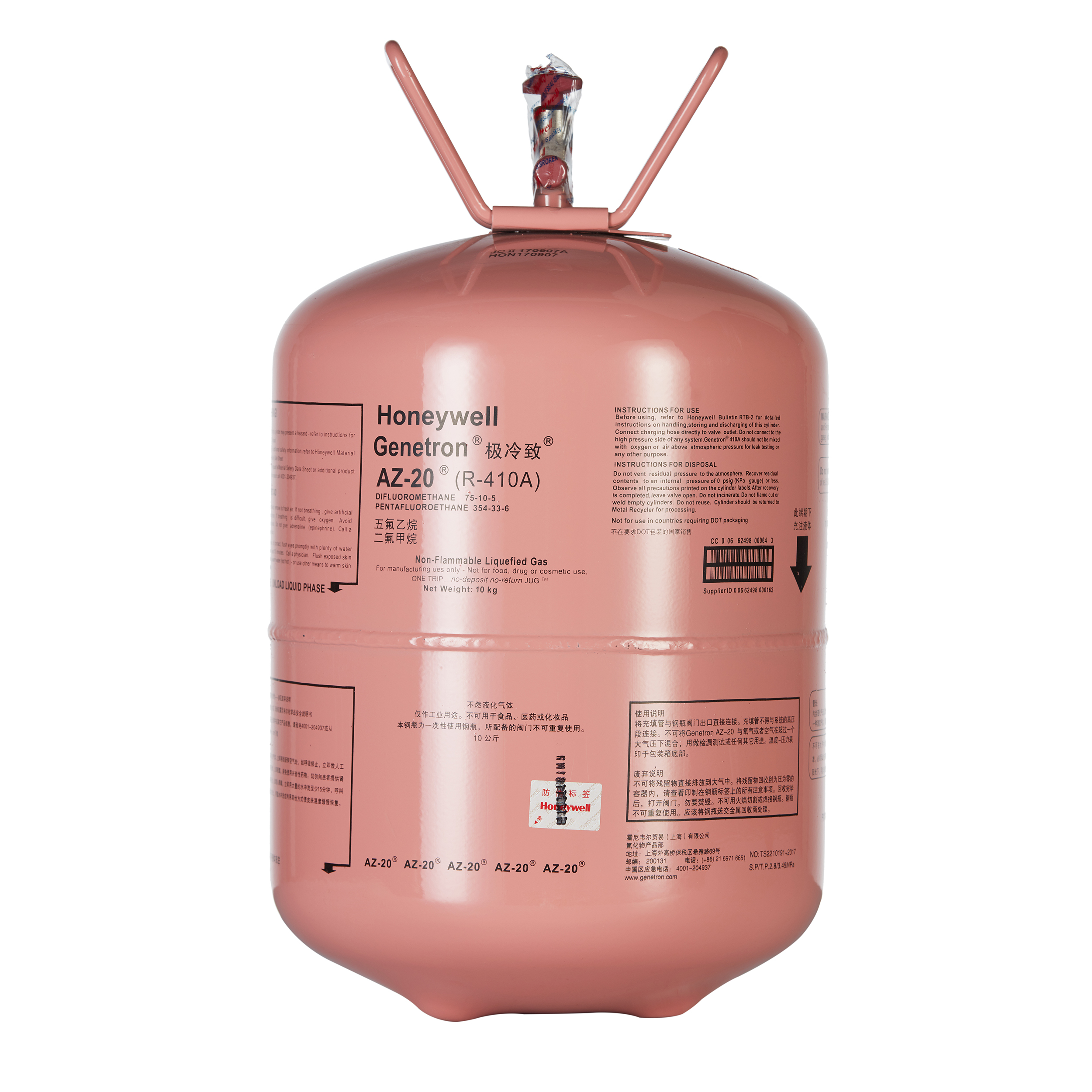 Honeywell霍尼韦尔R410A制冷剂_Genetron®R-410A | 冷王科技