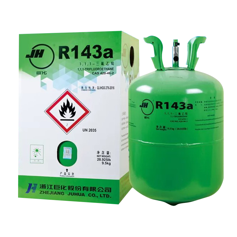 巨化 R-143a | 冷王科技