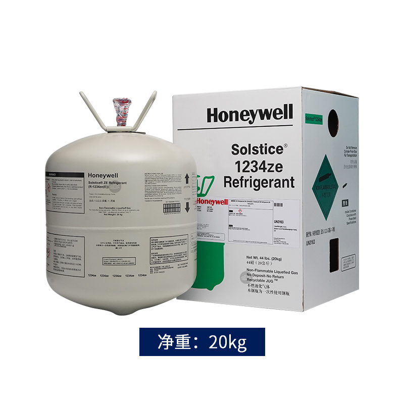 霍尼韦尔R1234ze制冷剂_Solstice® ze质制冷剂_正品保证 | 冷王科技