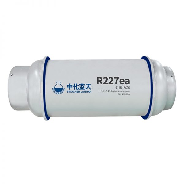 中化蓝天R227ea制冷剂_ R227ea灭火剂_七氟丙烷 | 冷王科技