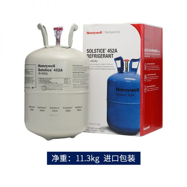 霍尼韦尔R452A制冷剂 _Solstice® 452A冷媒_HFO制冷剂 | 冷王科技