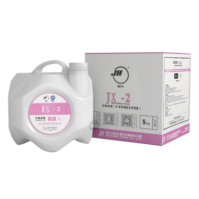 巨化JX-2浸没式冷却液 | 冷王科技