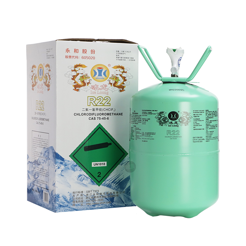 冰龙R22制冷剂 _R22冷媒 | 冷王科技